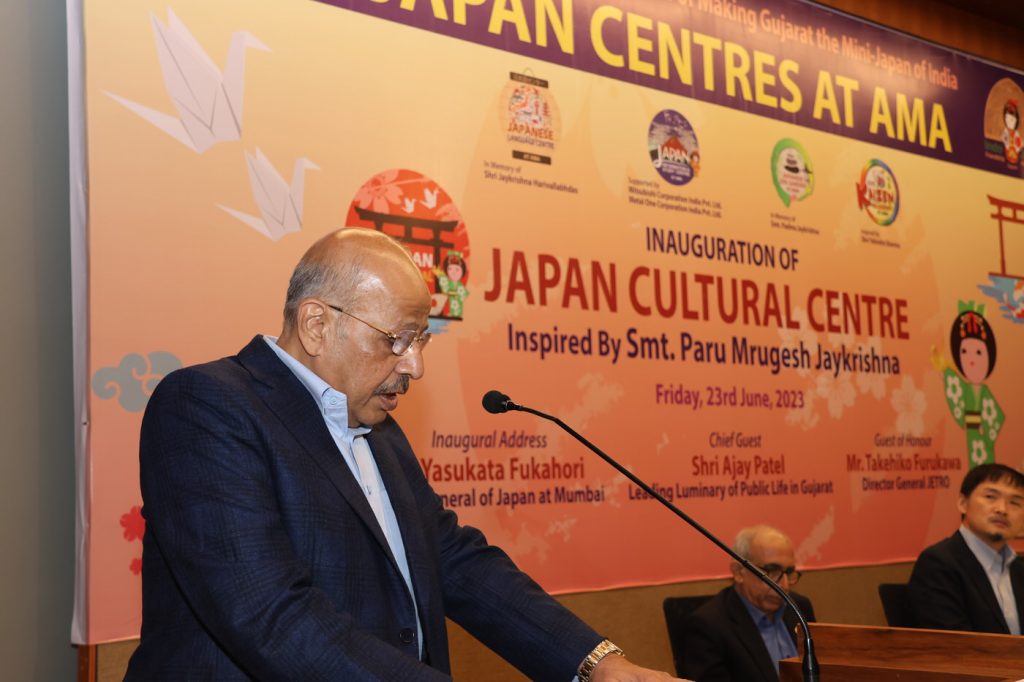 About us - Japan Information and Study Centre
